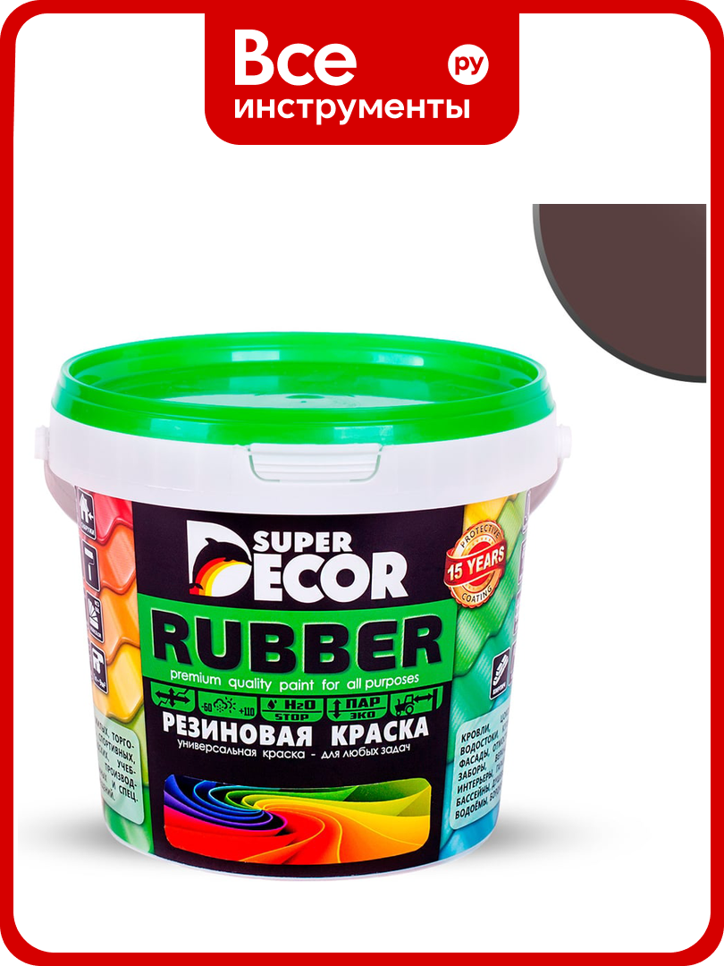 Резиновая краска SUPER DECOR №06 Арабика, 1 кг, акрилатная, матовая, водоразбавляемая