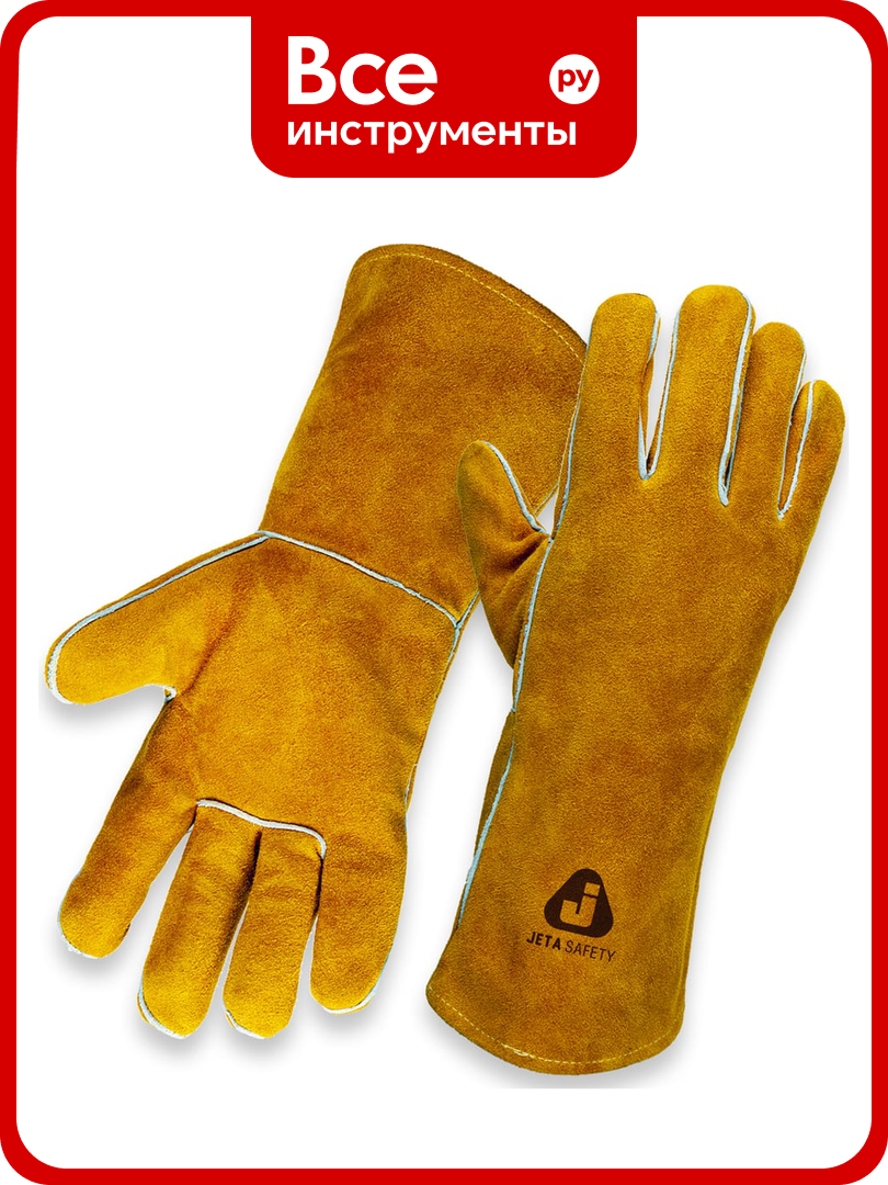 Краги сварщика с подкладкой Jeta Safety JWK301 Ferrus оранжевые, р.10/XL JWK301-XL