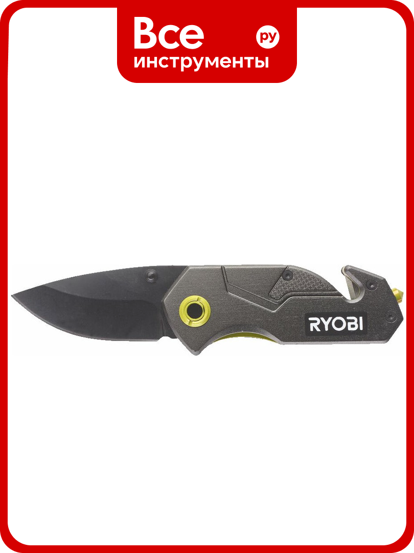 Многофункциональный нож Ryobi RFK25T 5132005328, для широкого спектра работ