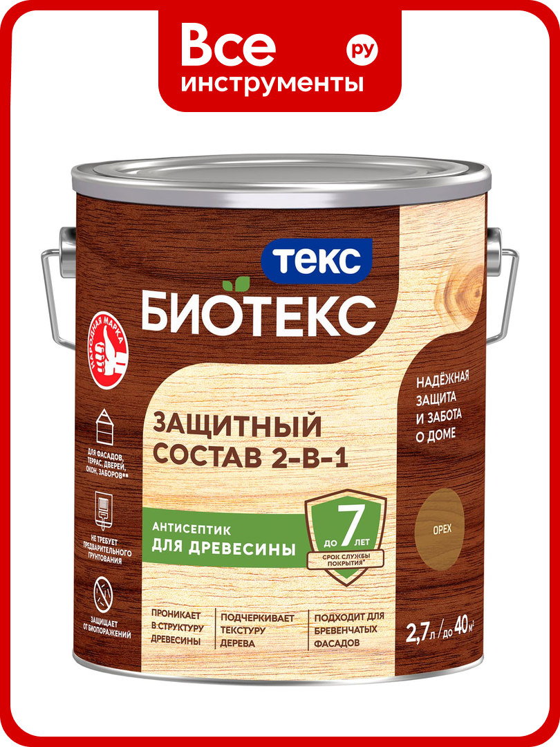 Антисептик для дерева Текс БИО орех 2,7 л. защ. состав 2 в 1 700008205, деревянная