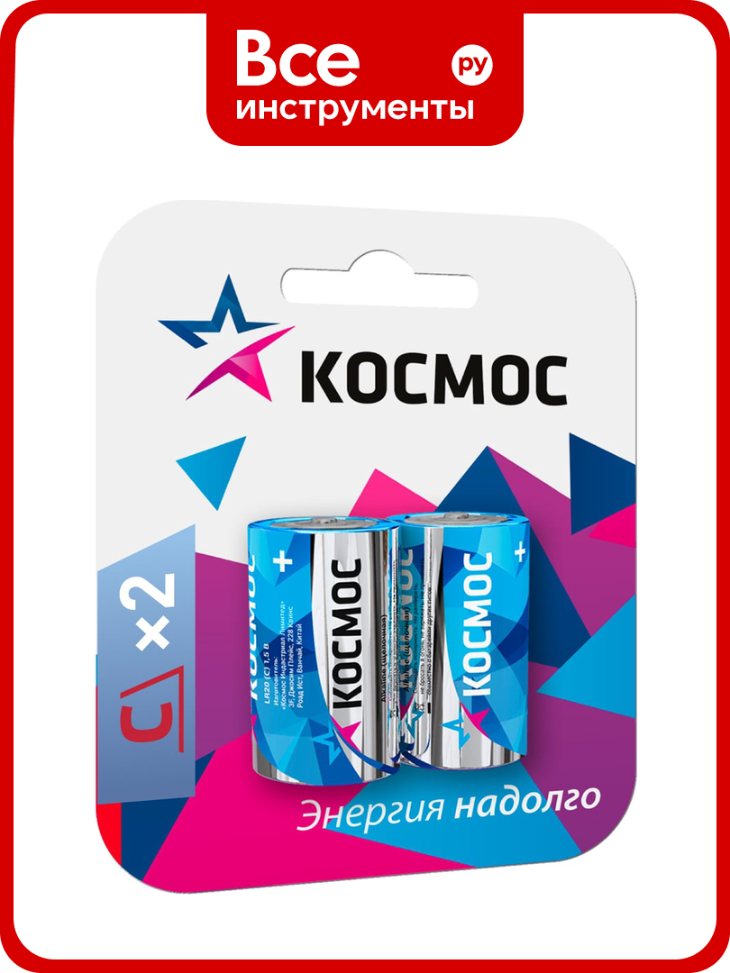 Батарейка LR LR14 Максимум BP2 2шт космос KOCLR14MAX2BL, с низким напряжением, щелочной алкалиновый тип, батарея