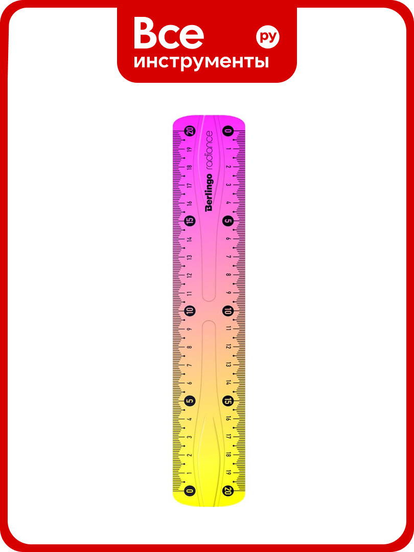 Линейка BERLINGO Radiance 20 см, пластиковая, гибкая, желтый/розовый градиент PR_10320