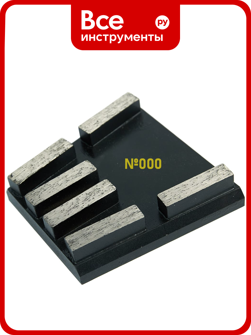 Франкфурт обдирочный TARS №000 Diamond Tool STANDARD для GM245 DT10003