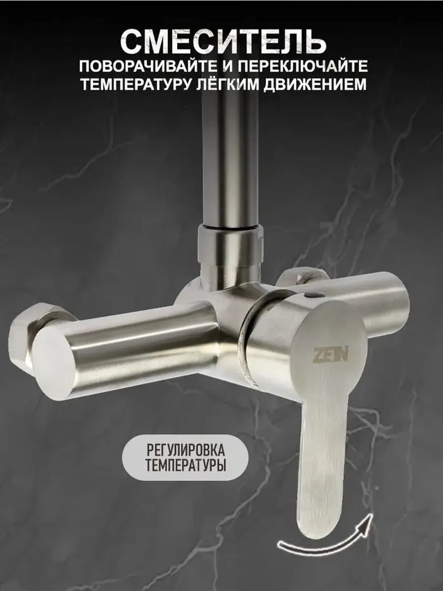 Современная душевая система с тропической лейкой
