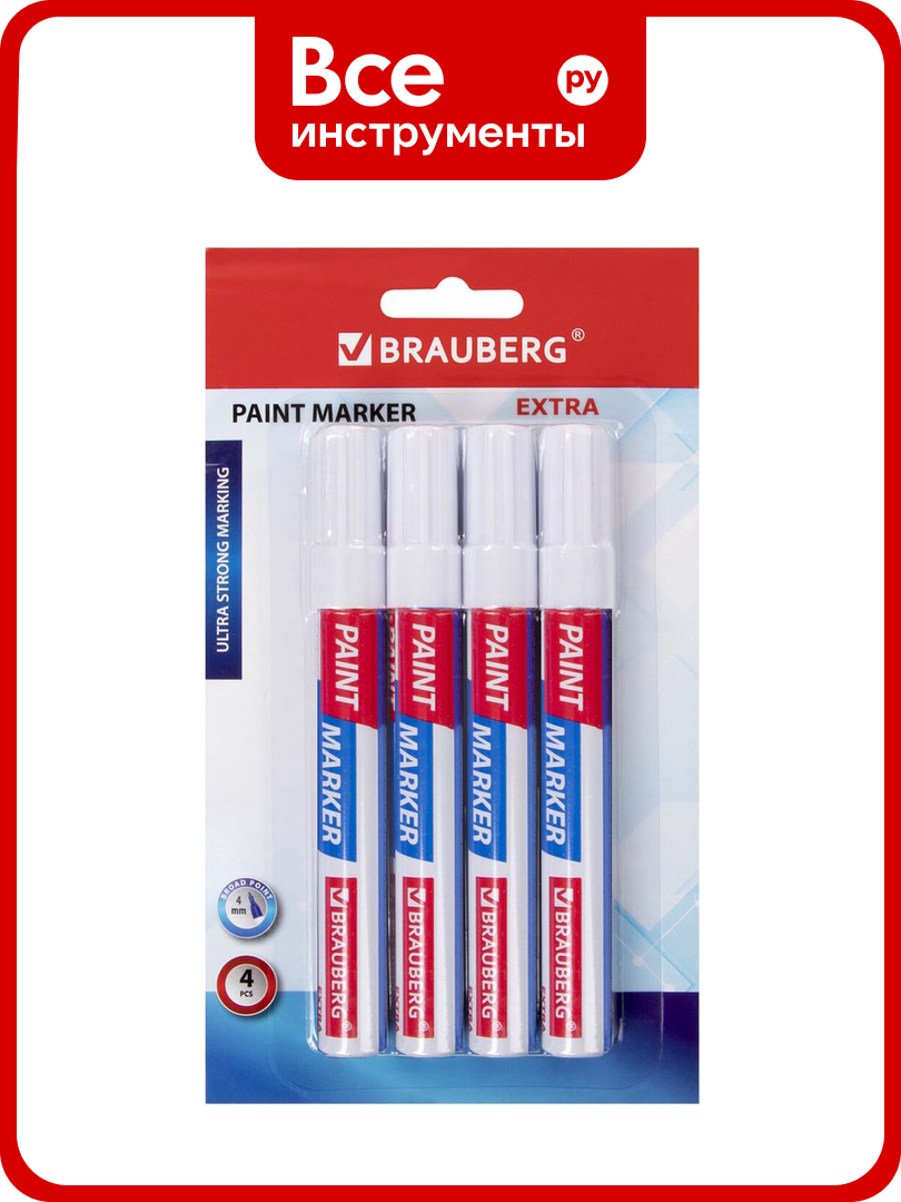 Лаковый маркер-краска BRAUBERG EXTRA paint marker 4 мм, белые, набор 4 шт, 152000