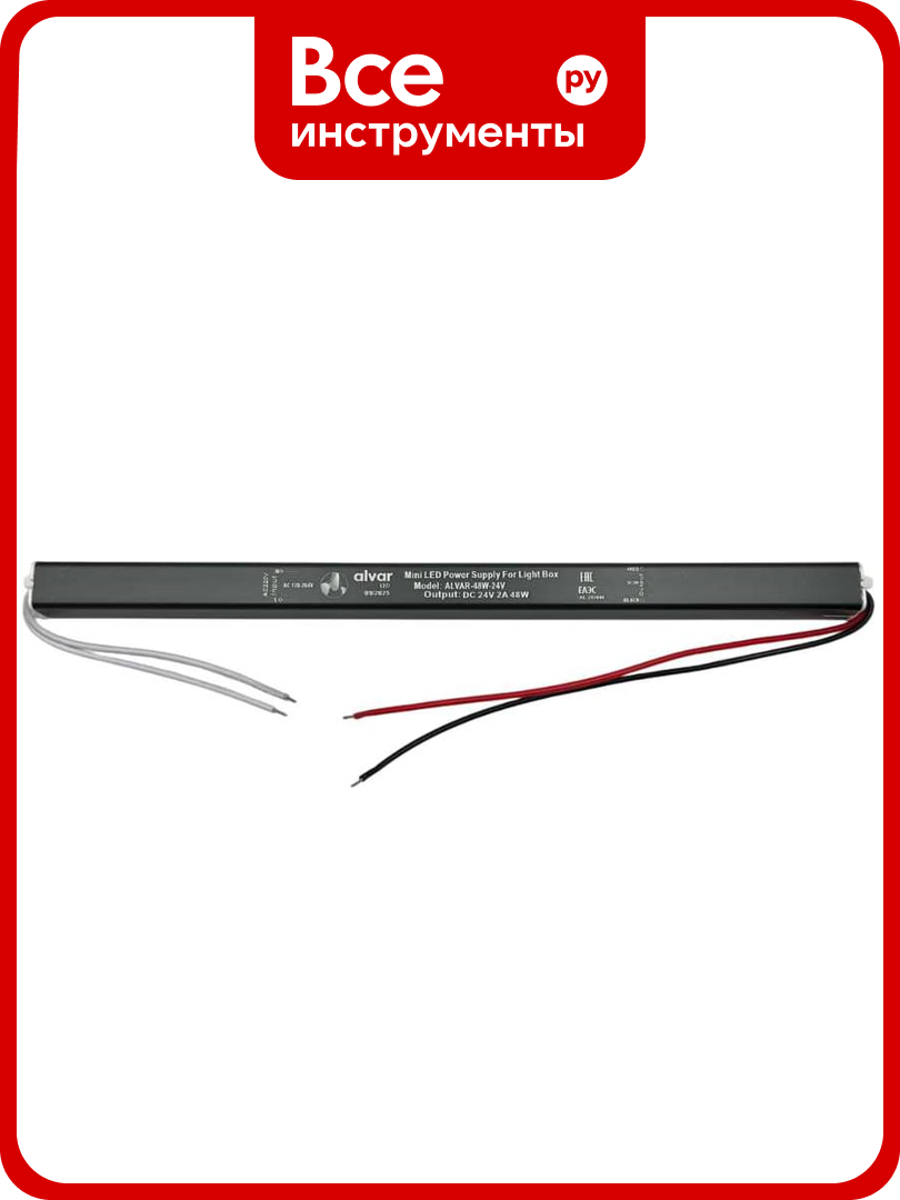 Блок питания Alvar 24В 48Вт IP20, карандаш AL-242048