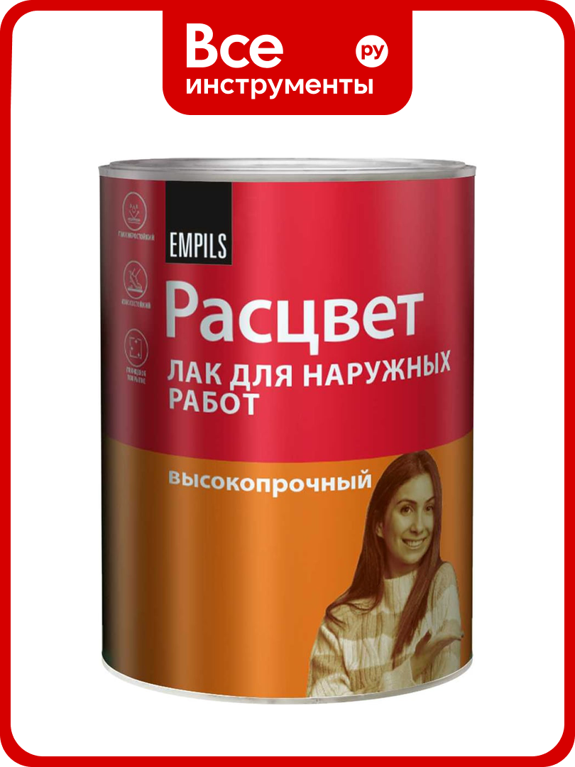 Лак для наружных работ расцвет алкидный 0.7 кг 86736, покрытия деревянных, атмосферных условиях
