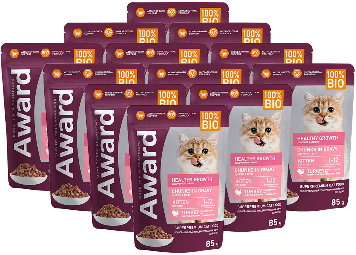 Корм влажный Award Healthy Growth Kitten Turkey для котят, индейка в соусе, 85 г 12 шт