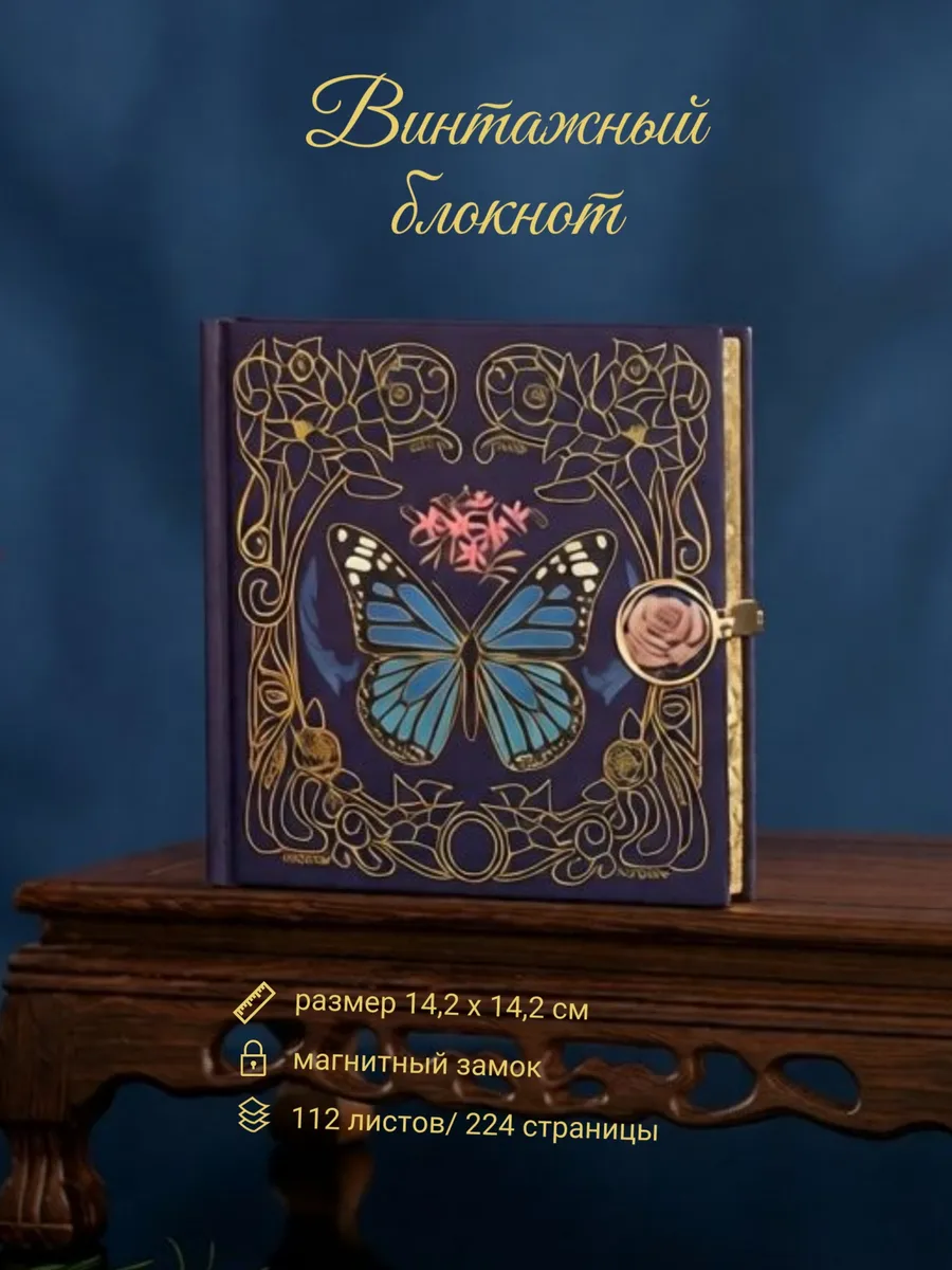 Ежедневник недатированный женский блокнот для записей