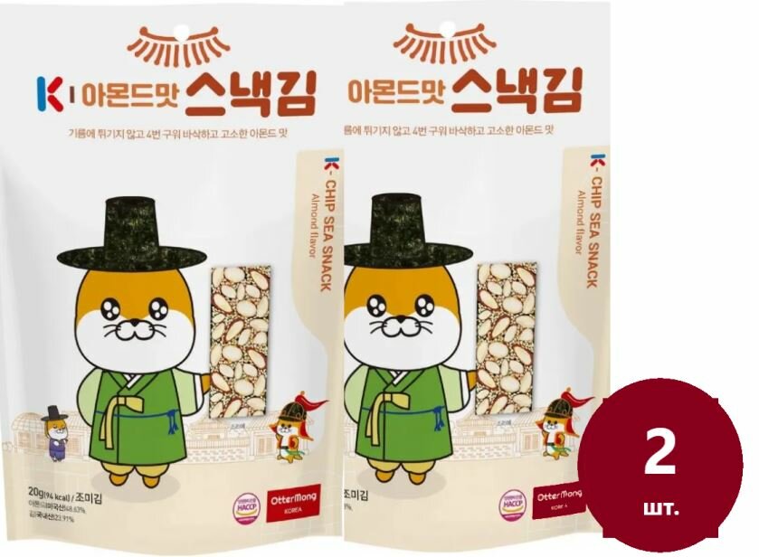 Набор из 2 упаковок. Сэндвичей нори с миндалем K-CHIP SEA SNACK Almond flavor, 40 гр.
