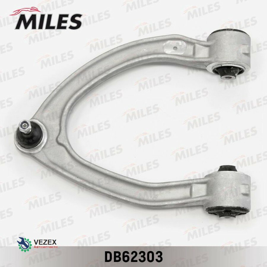 MILES DB62303 Рычаг передней подвески правый верхний MERCEDES BENZ W220 (LEMFORDER 2099301) DB62303
