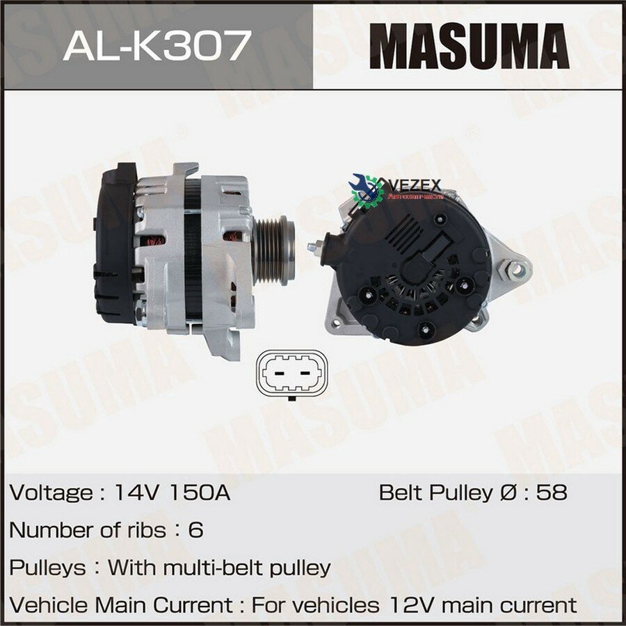 MASUMA AL-K307 Генератор