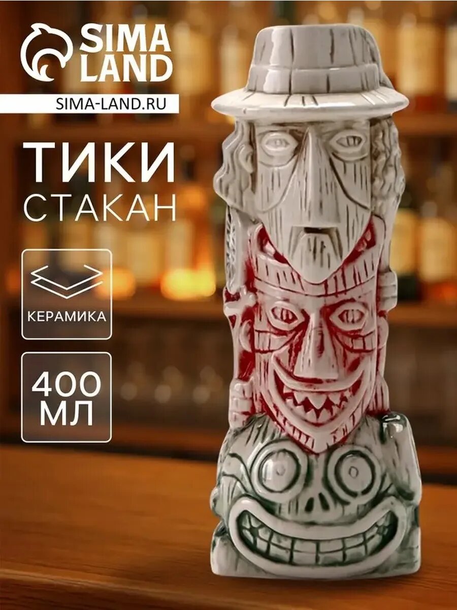 Стакан для коктейлей с изображениями лиц