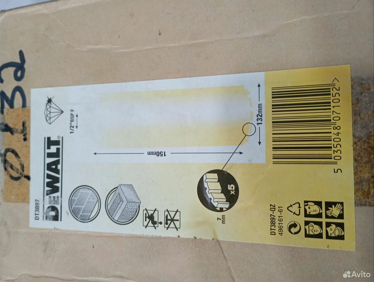 Коронка dewalt 132/150mm