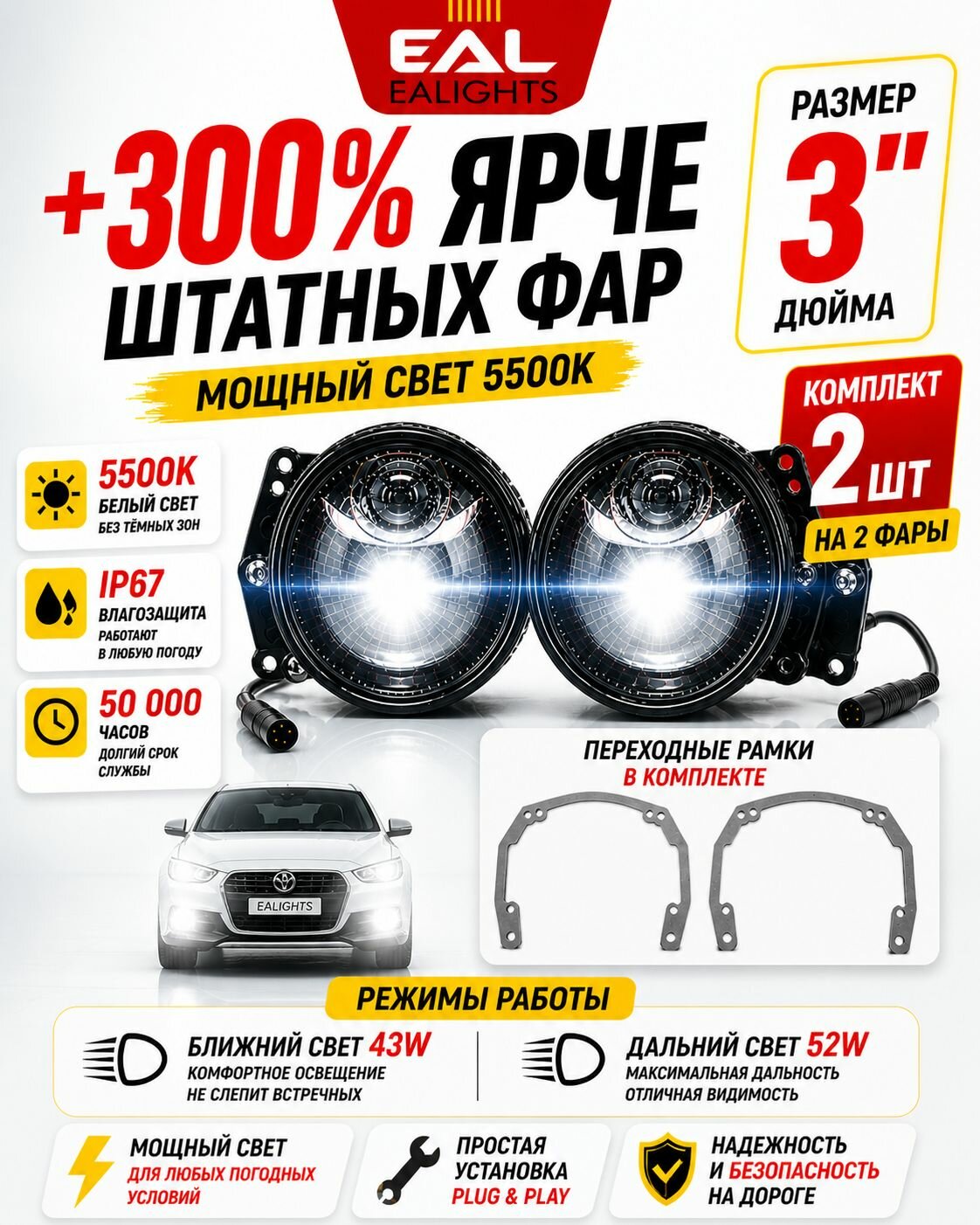 Лазерные Bi Led линзы для Chevrolet Niva 2009-2020 - Lazer линзы для фар - Дальний / Ближний, 60W / 51W, 6500LM / 5300LM