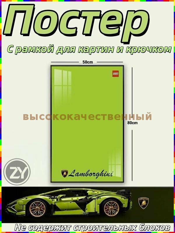Крепление для картин