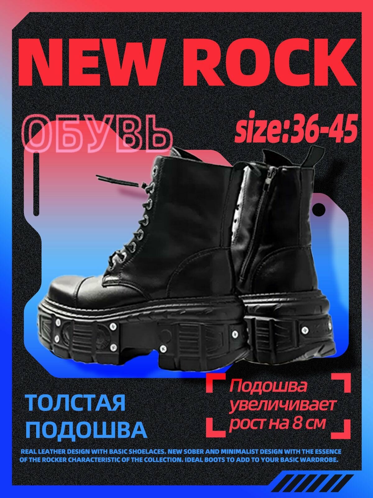 Ботинки New Rock New Rock — фото 1