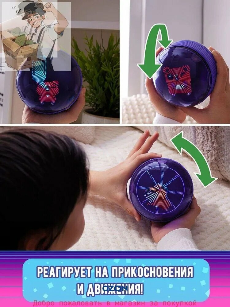 Интерактивная игрушка — фото 1