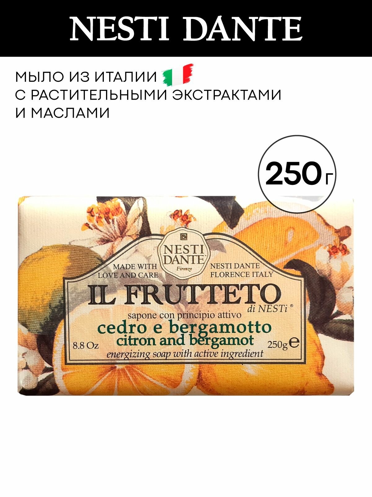 Твердое мыло
