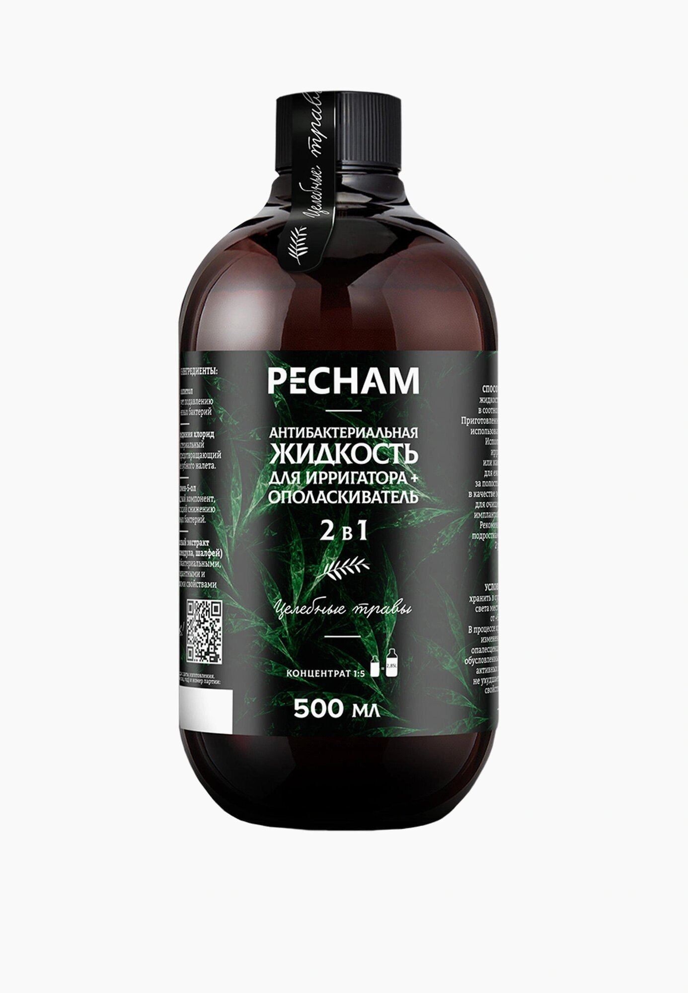 Pecham Жидкость для ирригатора 500 мл