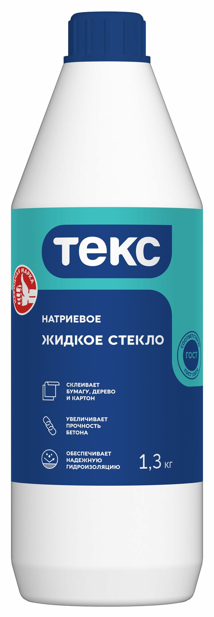 Стекло жидкое натриевое Текс 1,3кг, для гидроизоляции, увеличивает прочность бетона, склеивает бумагу, картон