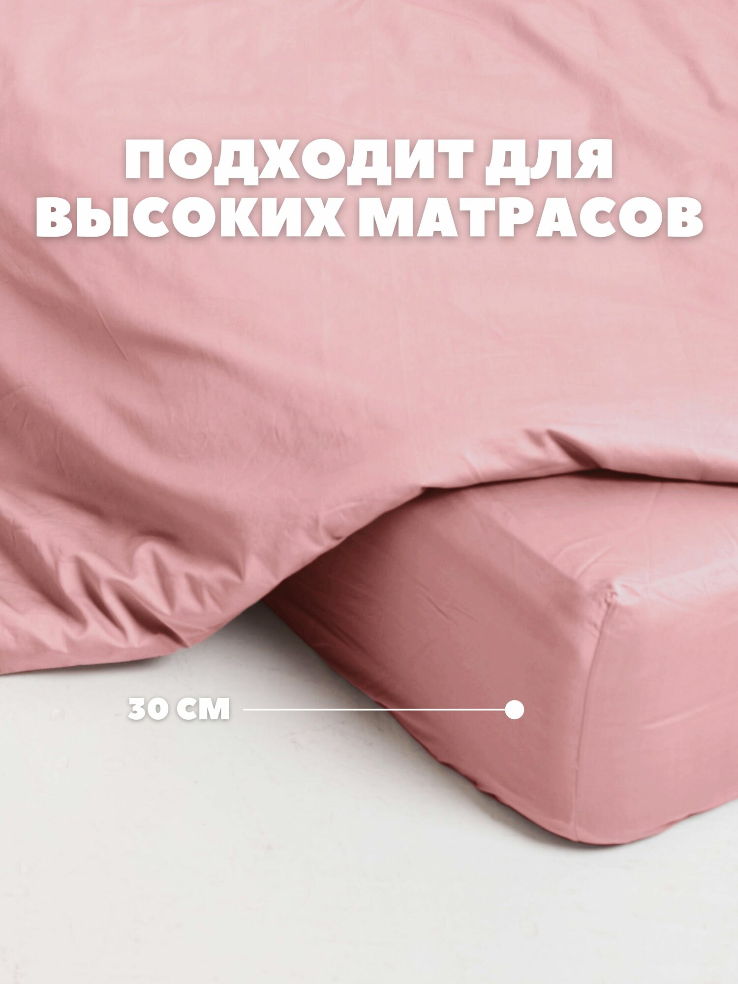 Постельное белье евро, Сатин, мако-сатин — фото 1