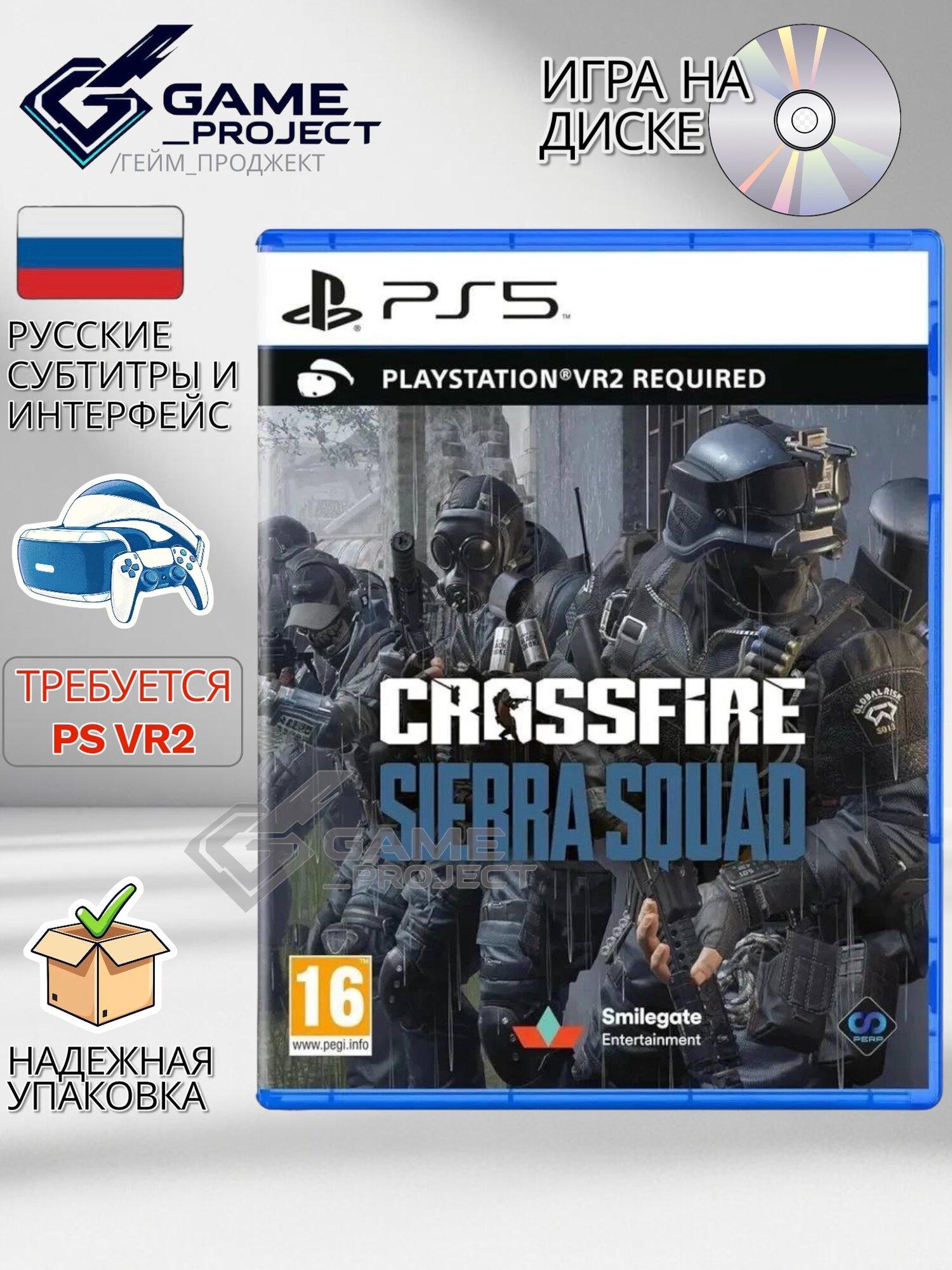 Crossfire Sierra Squad (Только для Ps VR 2) , Ps5 , Blu-ray , Русские субтитры