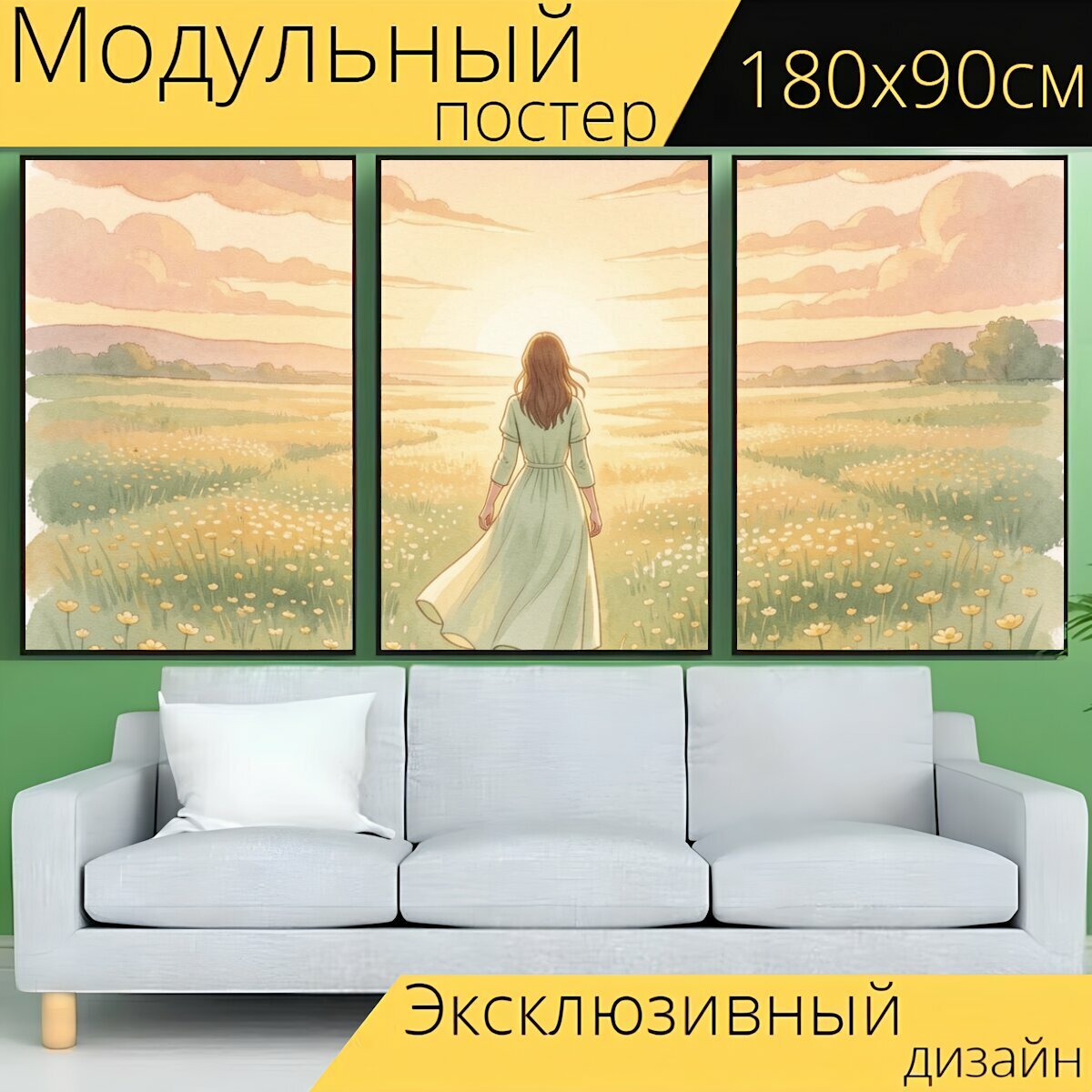 Модульный постер "Девушка в цветочном поле на закате. Нежная иллюстрация: юная фигура идет по лугу среди мелких желтых цветов, впереди." 180 x 90 см. для интерьера на стену в тубусе