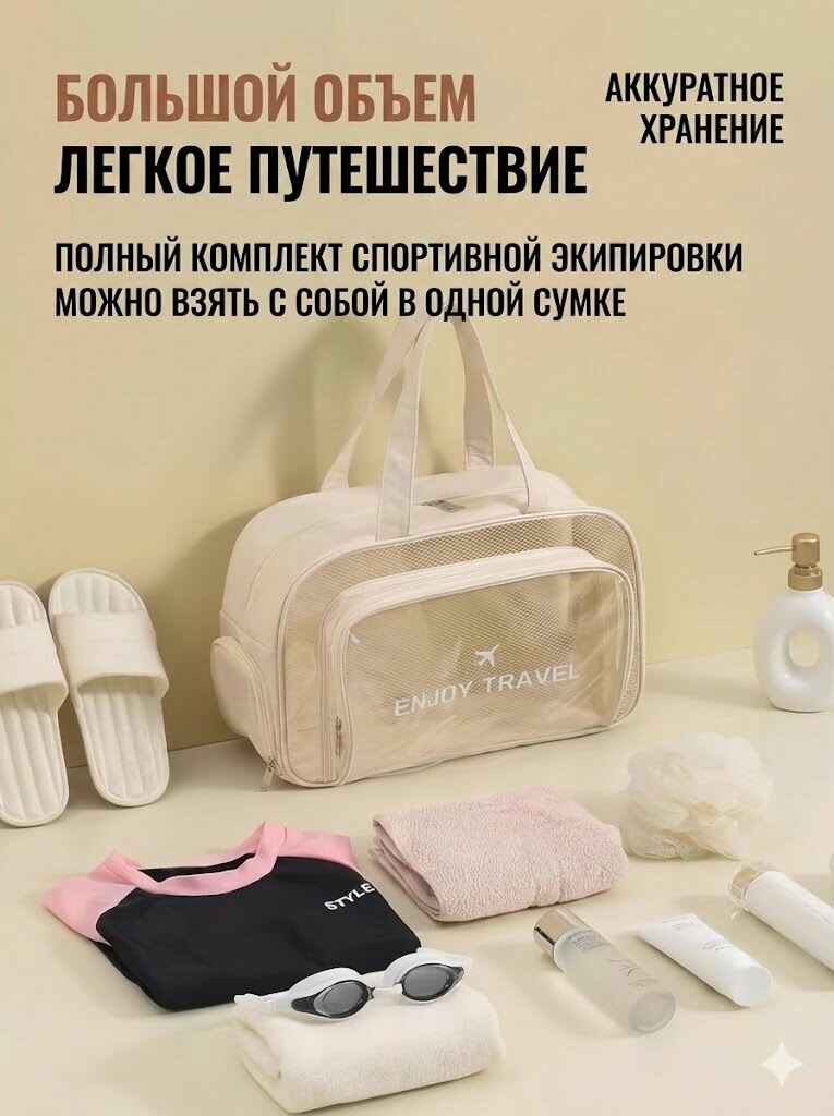 Сумка , *W58 Light Sand — фото 1