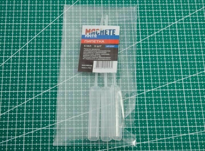 Пипетки для моделизма 5 мл, 3 шт. Machete 0757