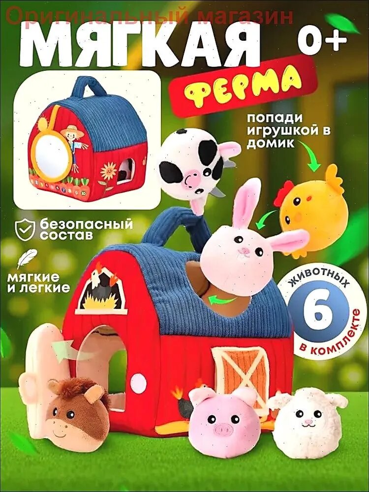 Мягкие погремушки прорезыватели для новорожденных унисекс текстиль бордовый