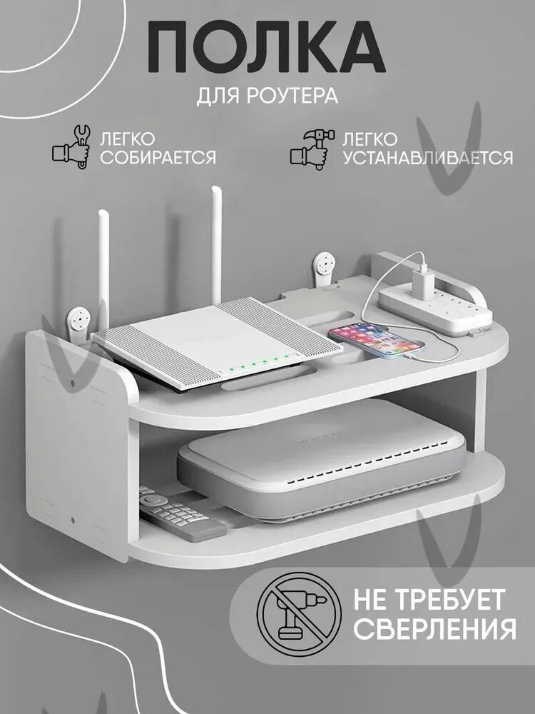 Полка Настенная Прямая, 30х19.5х13 см