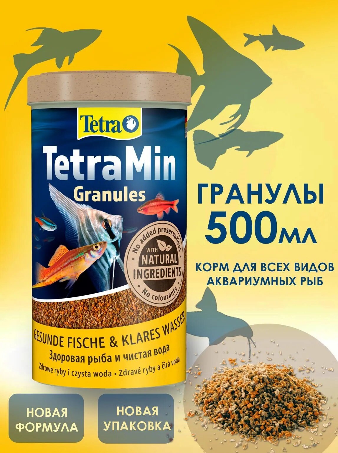 Корм Tetra TetraMin Granules основной для всех видов аквариумных рыб в гранулах 500 мл