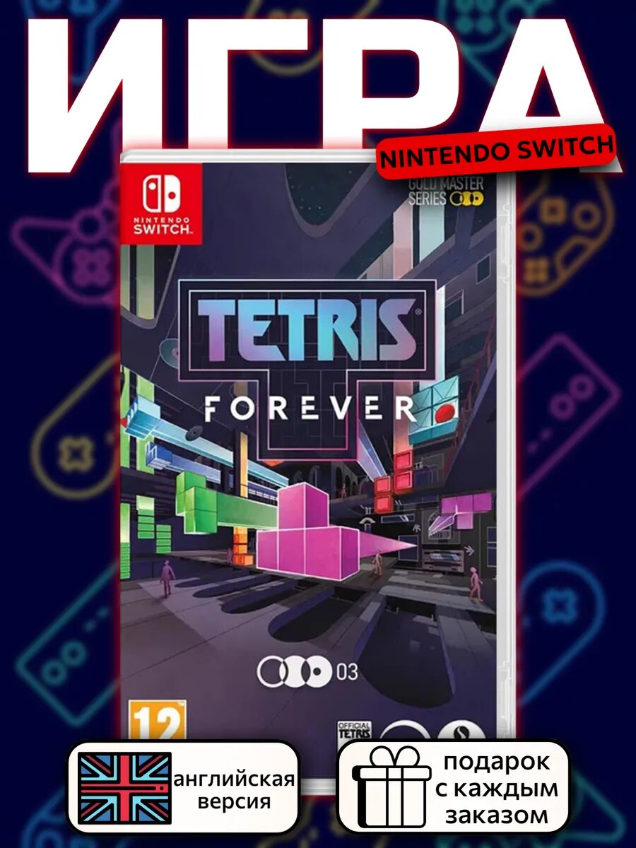 Tetris Forever [Nintendo Switch, английская версия]