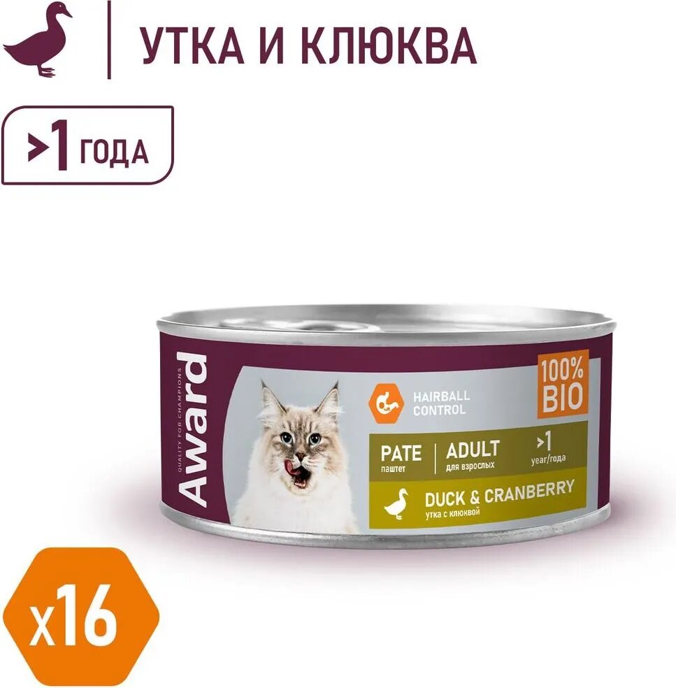Влажный корм AWARD для взрослых кошек, паштет из утки с клюквой, 100г х 16 шт