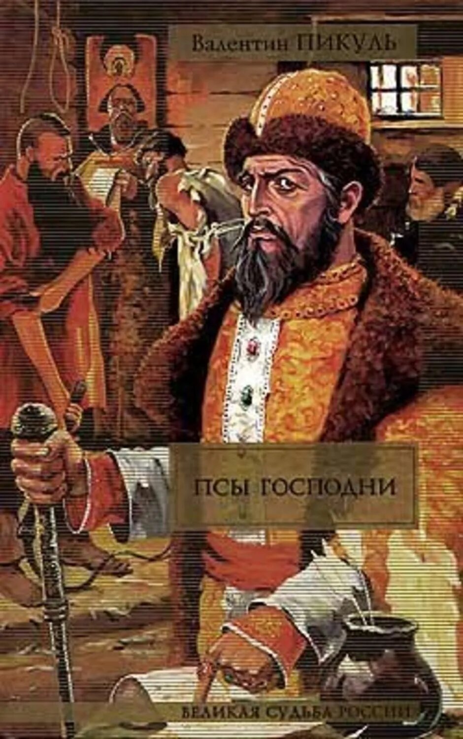 Интервью, мысли, записи [Цифровая книга]