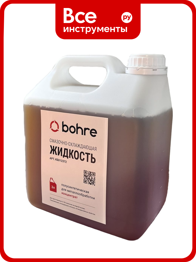Смазочно-охлаждающая жидкость Bohre СОЖ (концентрат 1:10) 3 л КБ012372