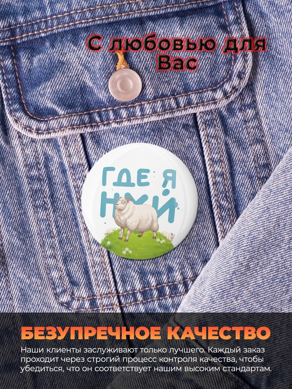 Значок, белый1 — фото 1