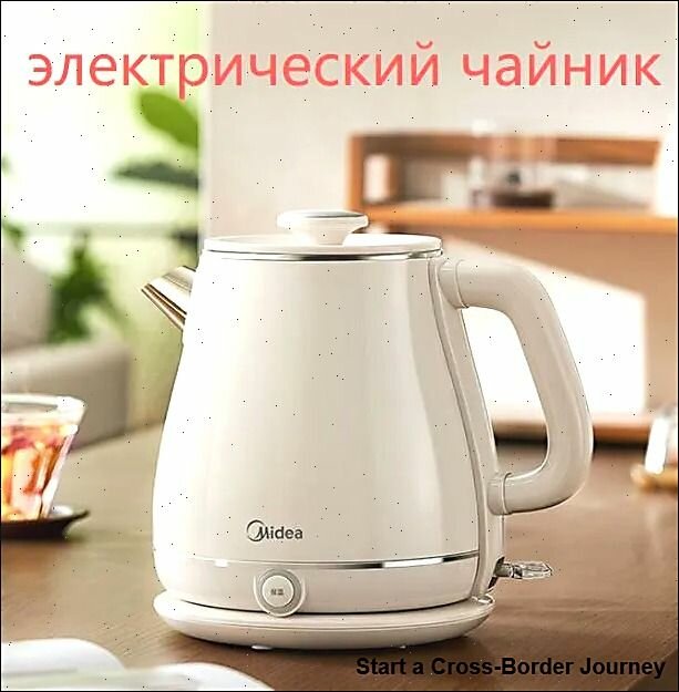 Midea Электрический чайник meidibaiseshaoshuihu006, белый