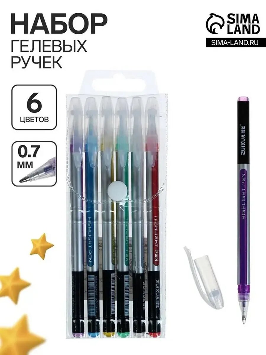 Яркий набор гелевых ручек для ярких идей