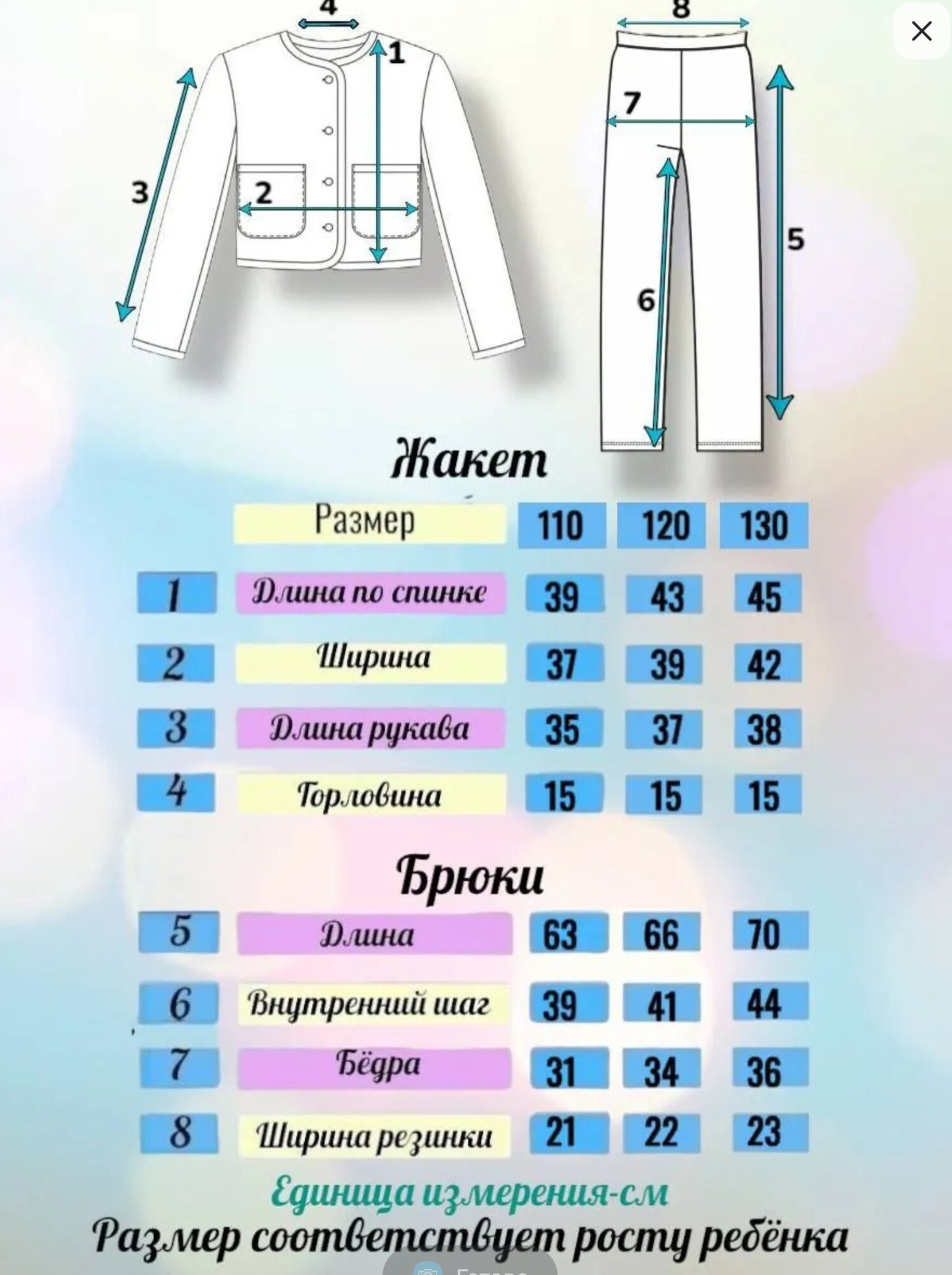 Комплект одежды , размер 100, пыльная роза — фото 1