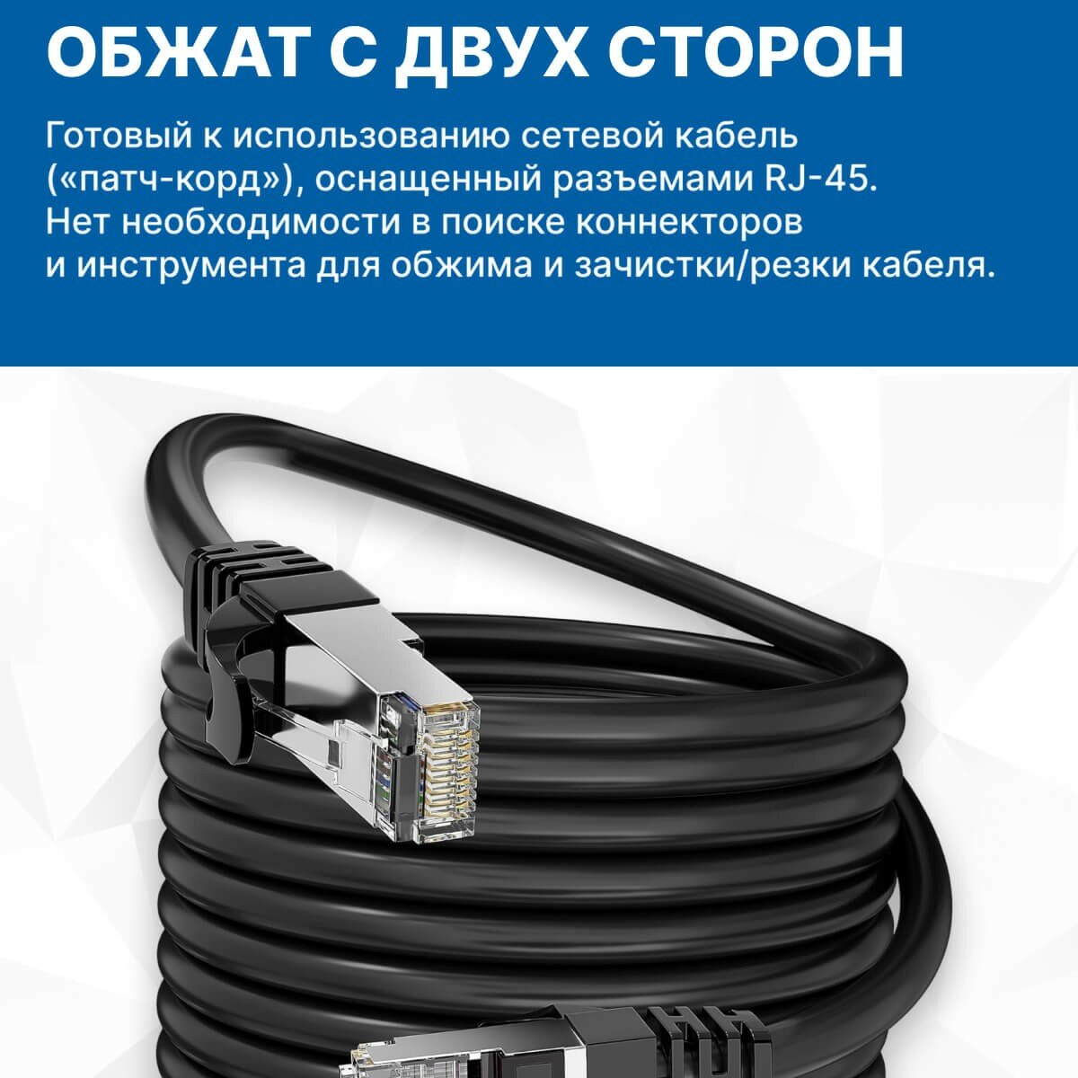 Витая пара 5bites cat.5e 30м — фото 1