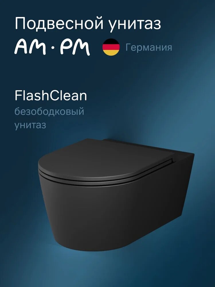 Унитаз подвесной AM.PM Func C8F1701MBSC с микролифтом, безободковый, без бачка, антивсплеск, фарфоровый, черный, матовый, овальный, сиденье для унитаза в комплекте