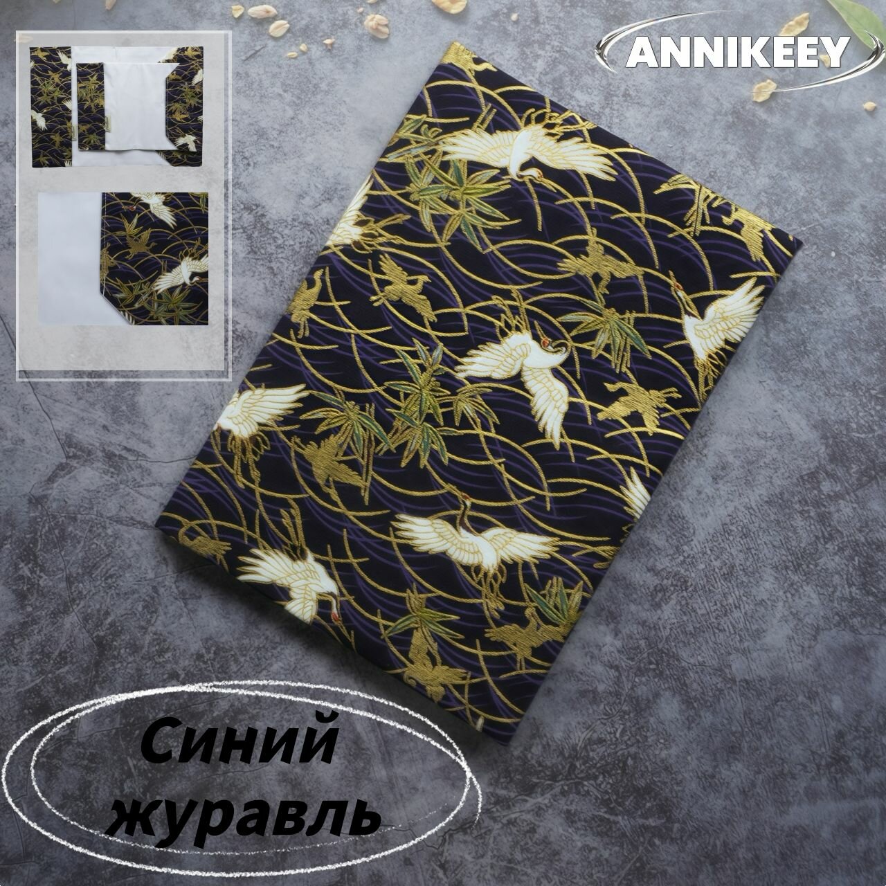 Тканевая обложка для переплета А5 с рисунком синего журавля в стиле книги обложка