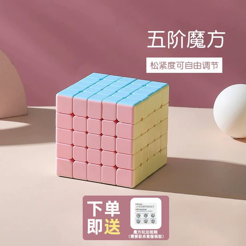 Магнитные кубики Рубика (2x2, 3x3, 4x4, 5x5) для соревнований, развивающая игрушка для детей, пирамида для снятия