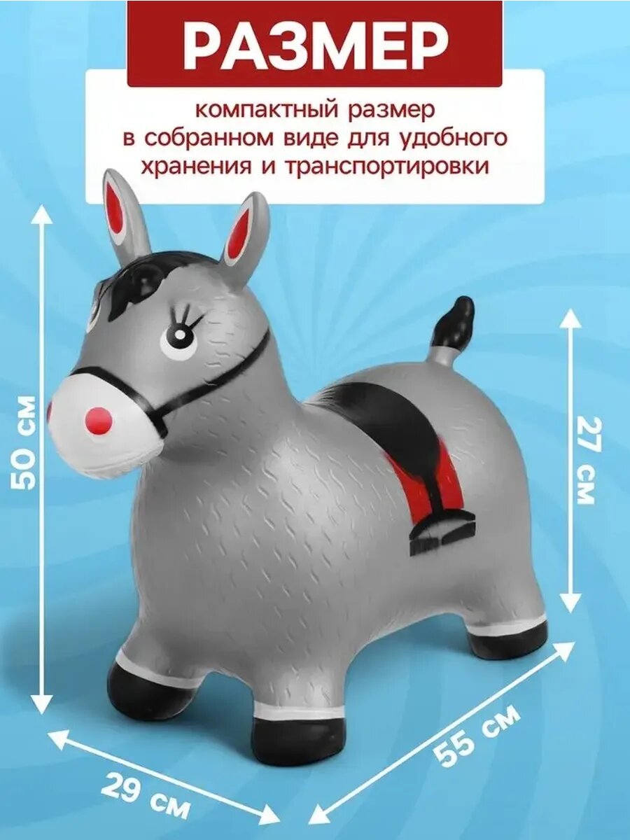 Развивающая игрушка-попрыгун для малышей