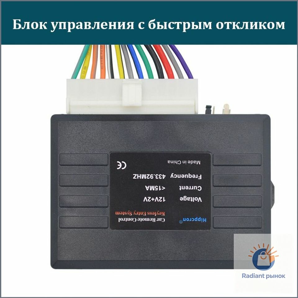 Устройство противоугонное — фото 1