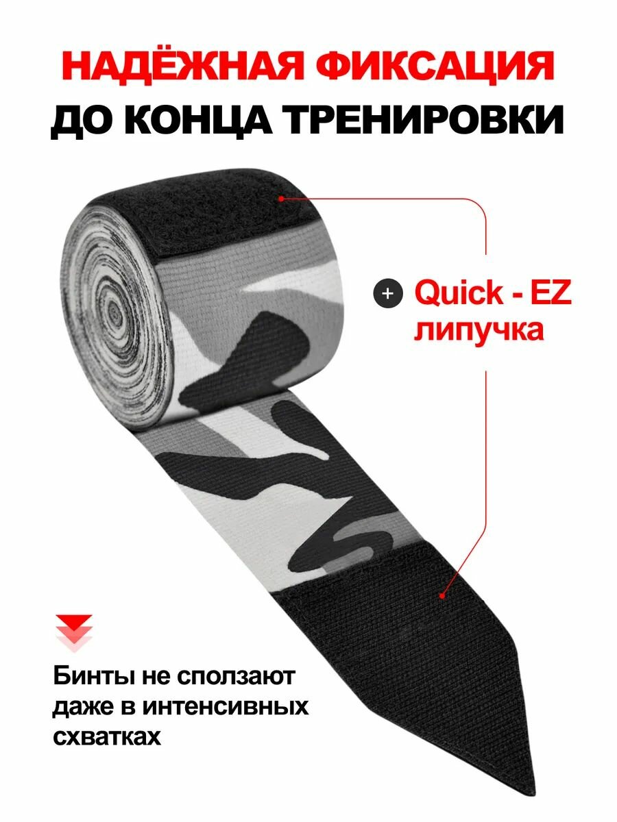 RDX Бинты боксерские — фото 1