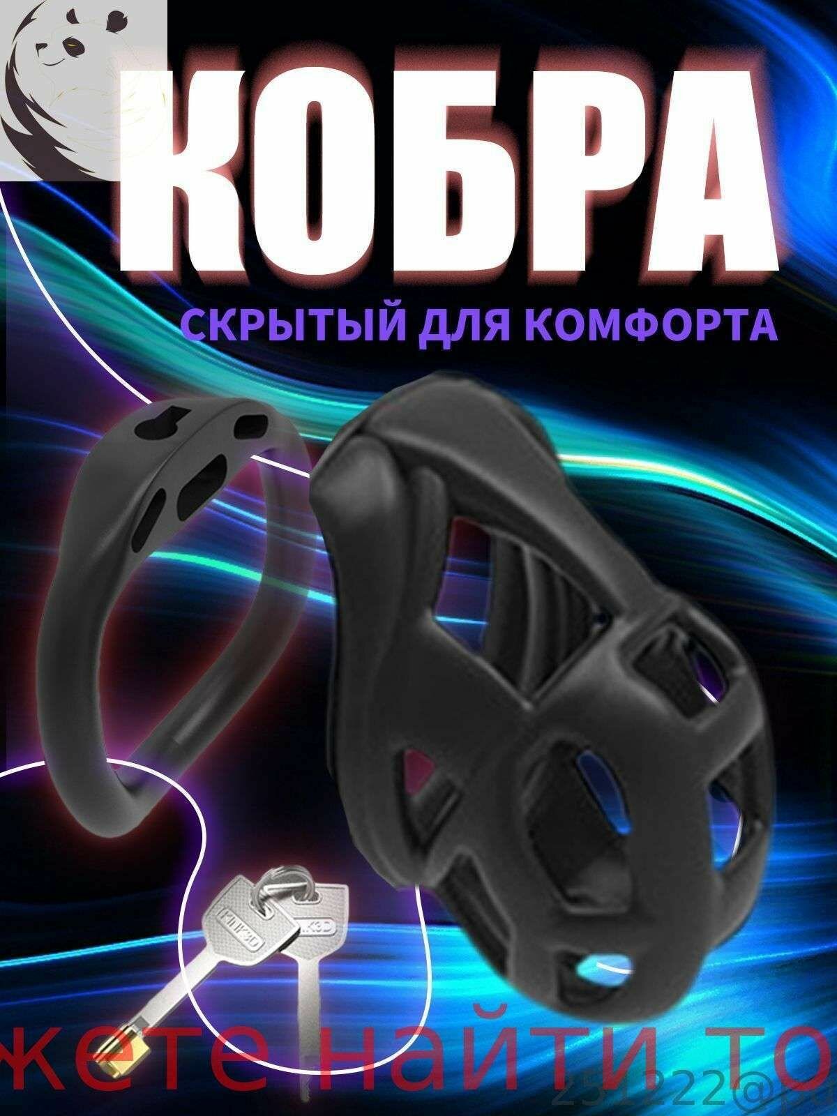 Аксессуар БДСМ — фото 1