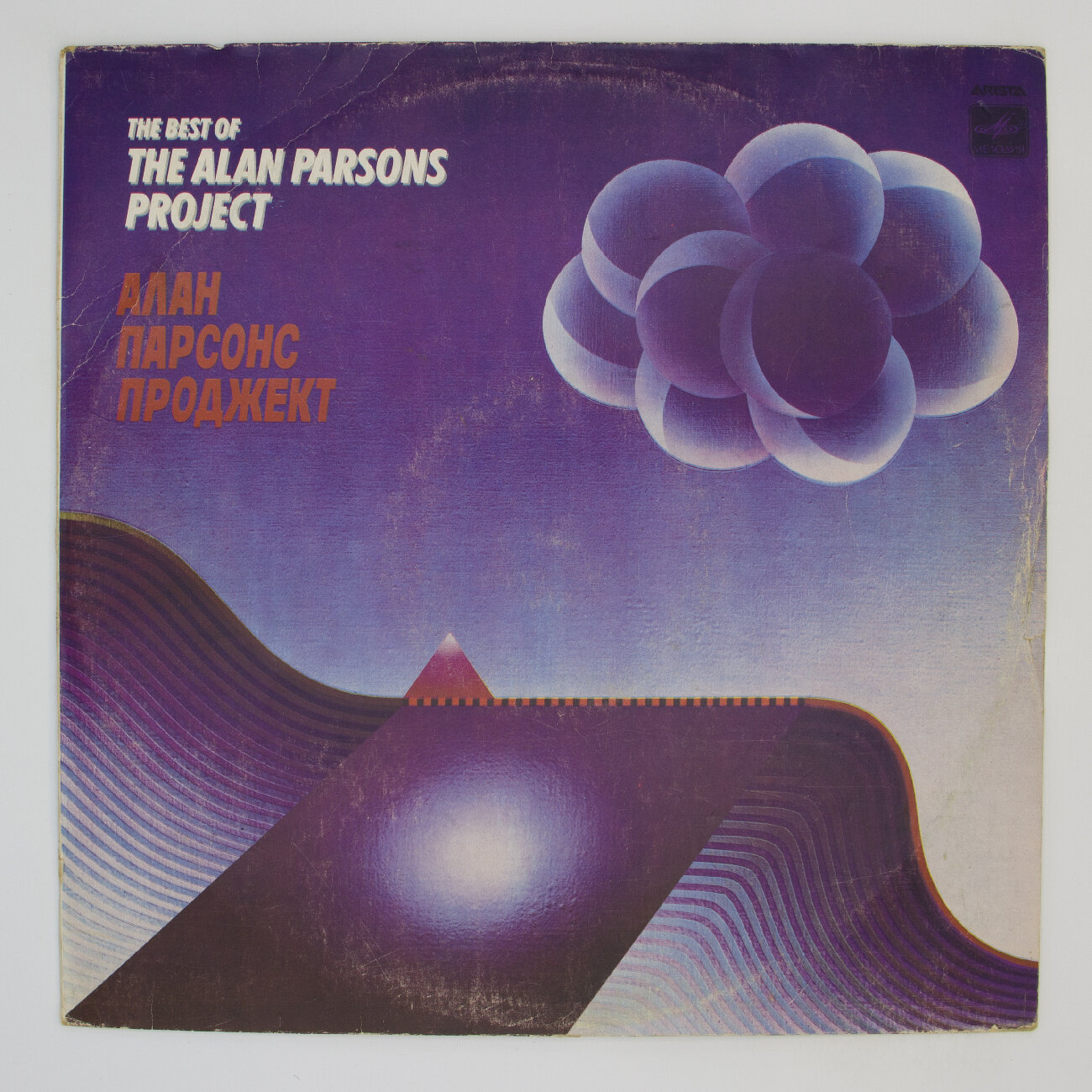 Виниловая пластинка Alan Parsons Project - Ансамбль "Алан Парсонс Проджект"